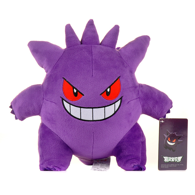PELUCHE POKÉMON GENGAR 25CM - ORIGINAL - Trulu Store